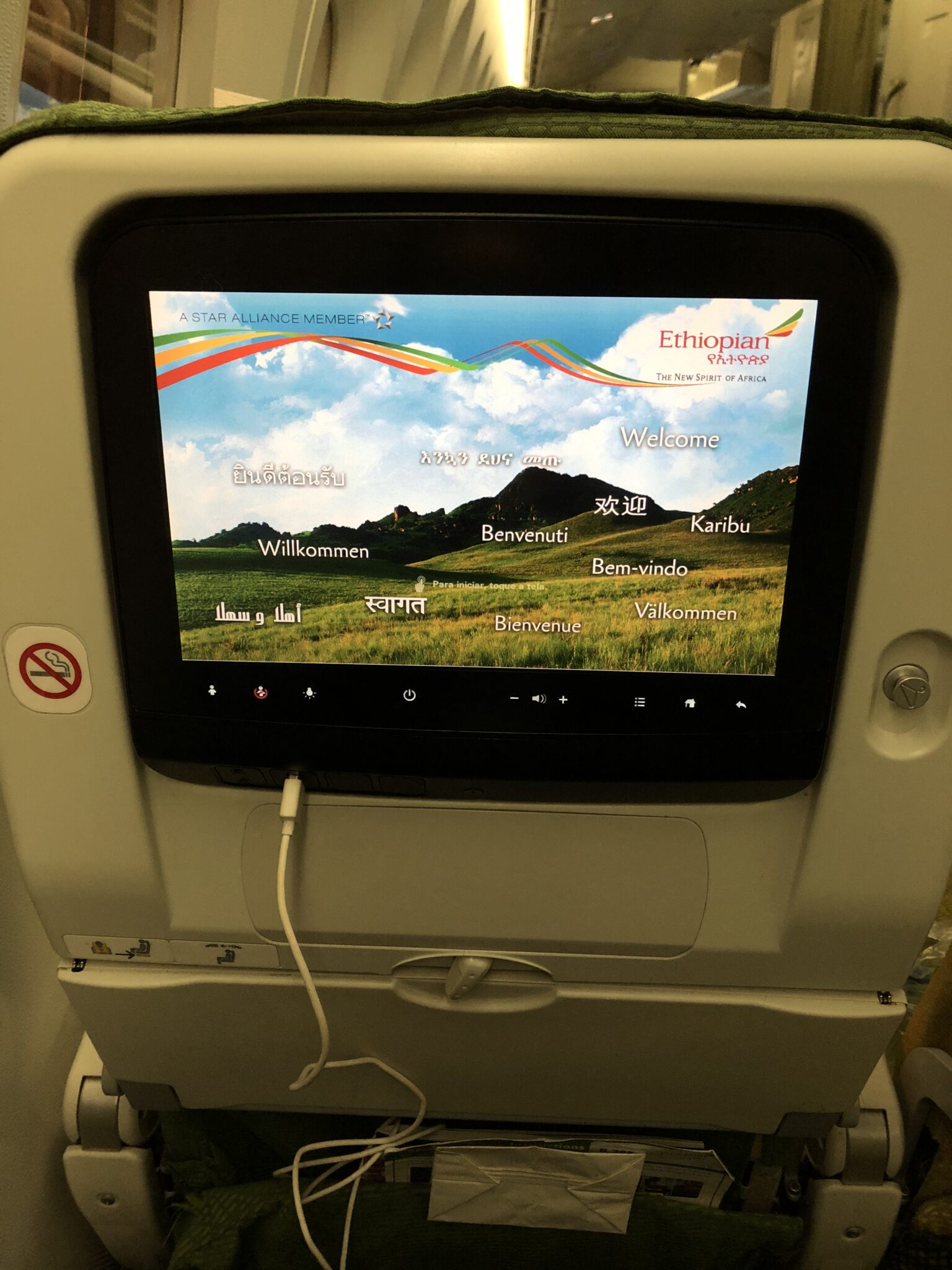 【成田⇔仁川】2022年12月エチオピア航空搭乗記（ET672／ET673） | Ctrl + K